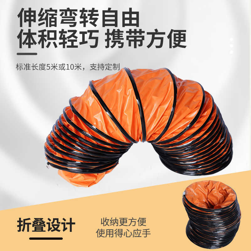 High PVC Temperature Expandable Duct Exhaust Duct Ventilation Pipe ...