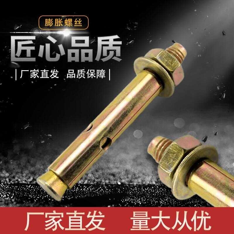 National Standard Whole Piece Color Zinc Plated Bolts Extended ...