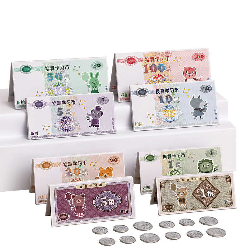 584 RMB Banknotes for First Grade Elementary School Students Teaching ...
