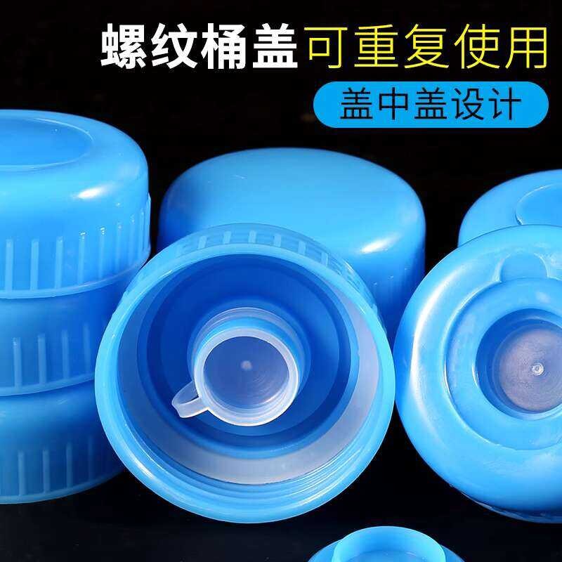 Suyang Pure Threaded Dispenser Mineral Sealing Drinking Water Bucket ...