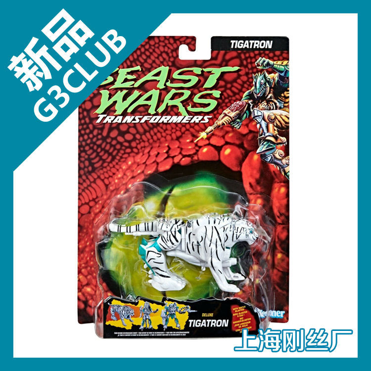 Hasbro Transformers BW Beast Wars Original Replica White Tiger Warrior ...