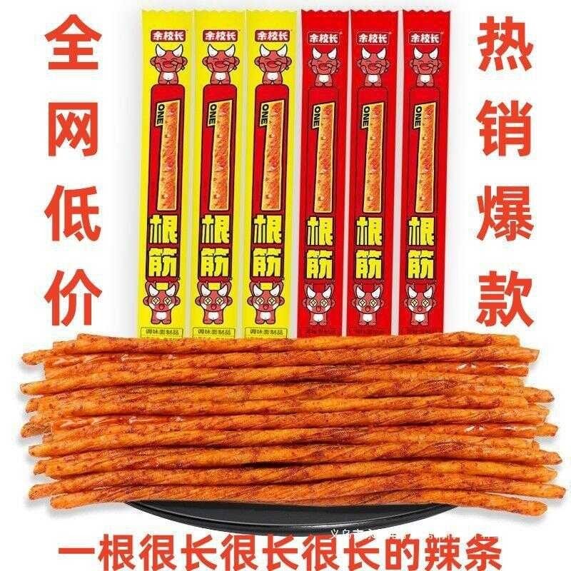 2024 Isang strip ni YF Principal Yu, sweet extra tendon spicy mahaba ...