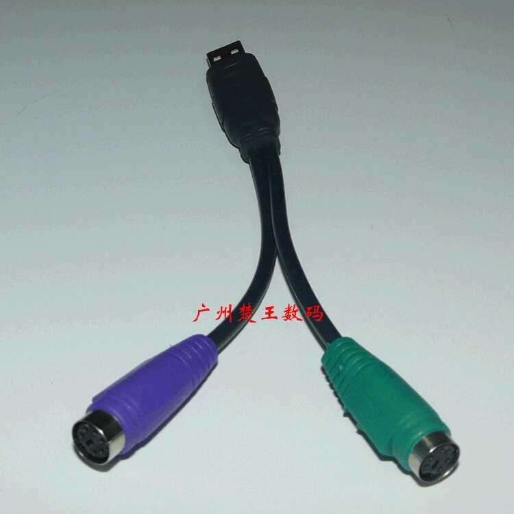 USB Ps2 Ps/2 Mouse And U-Port Around Port Cable, Keyboard Conversion ...