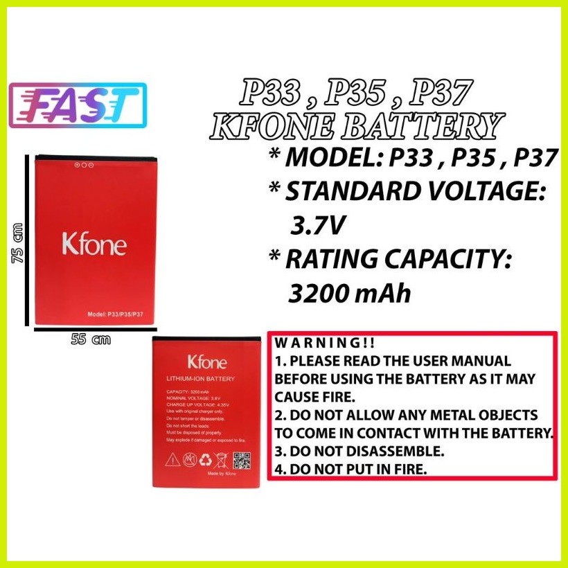 ♟ ☾ Kfone Original Battery for P35/ P37/P33 Original Battery | Shopee Philippines