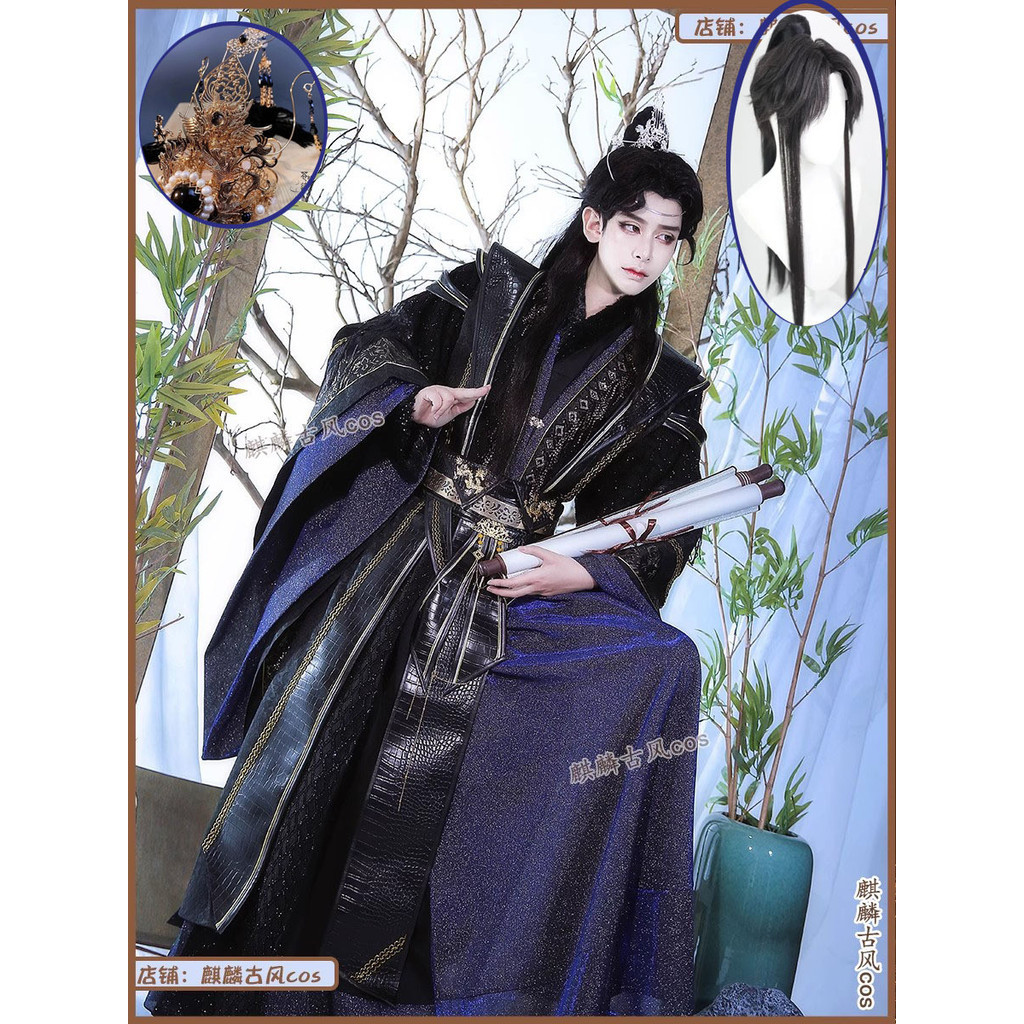 § Mo Ran Costume Erha And His White Cat Master Moran Antiquity ...