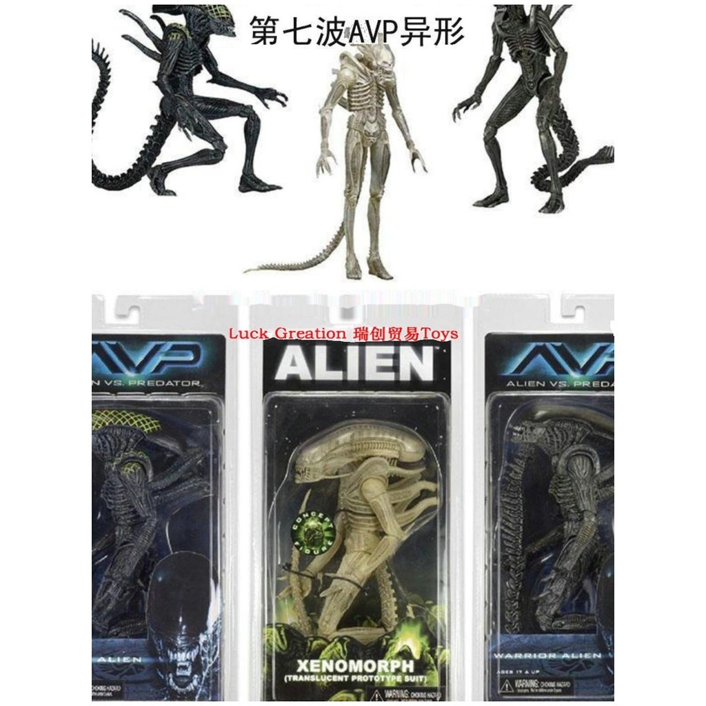 Genuine NECA Wave 7 AVP Alien Covenant Alien Vs. Predator Action Figure ...