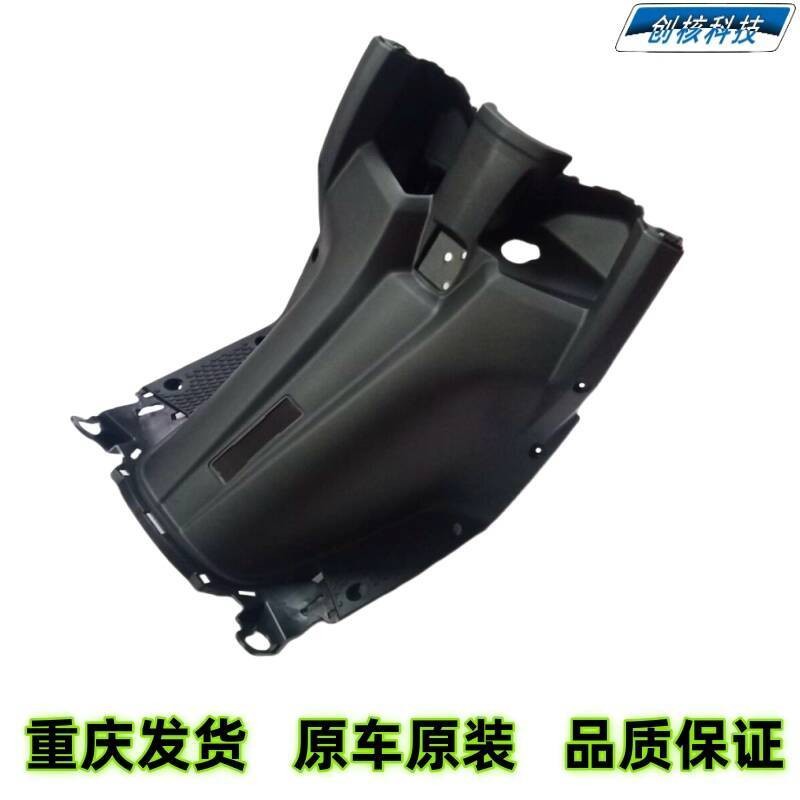 Yamaha JYM125T-3 Front Toolbox Inner Box Middle Guard Front Surround ...