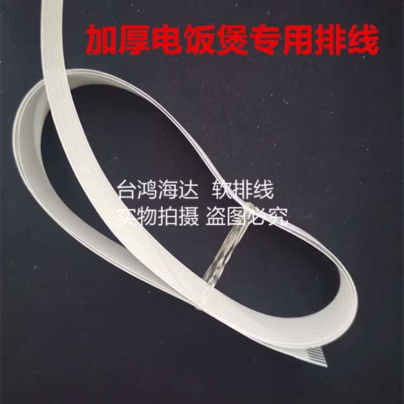 ♣ TIGER Tiger Brand JBU-A55C/A551/ASSC/A550 Smart Rice Cooker Top Cover ...