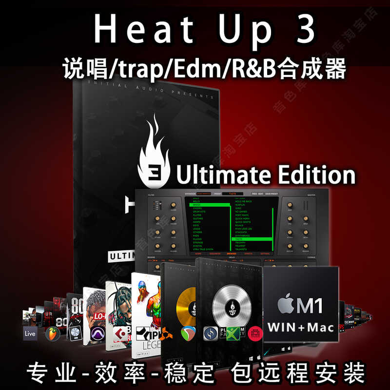 Heat Up 3 Ultimate Edition Trap/RnB/edm/Digital Arranger Synthesizer ...