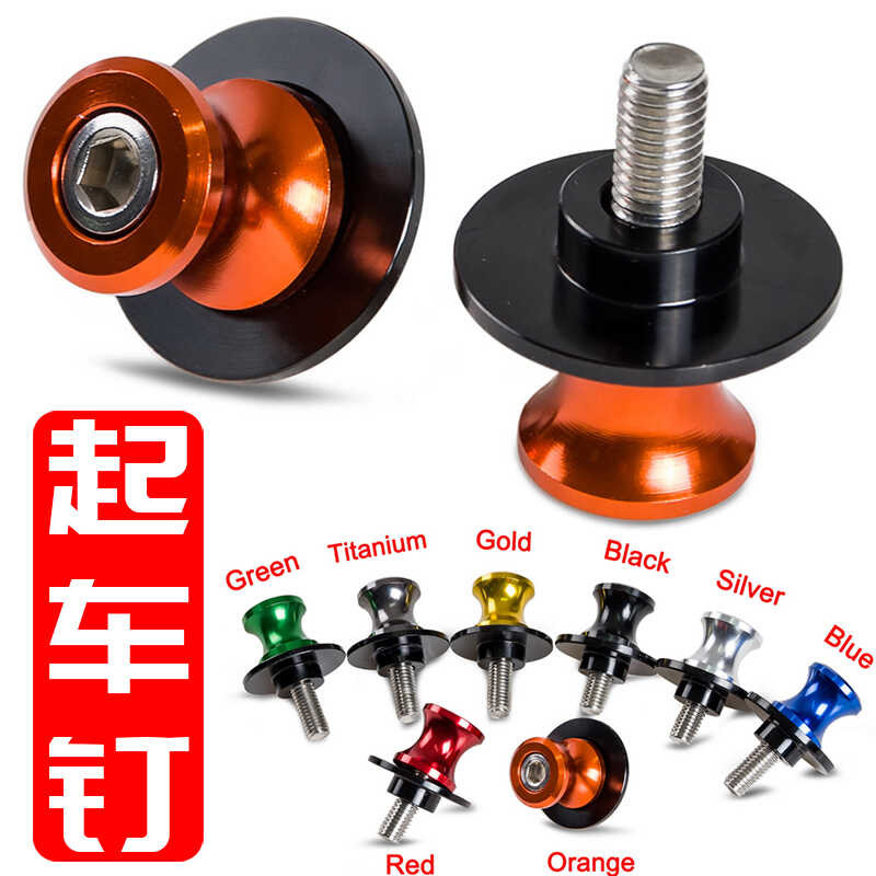 ☑♥ Motorcycle Modification Qidian 150 Chunfeng NK GSX250R DL Aluminum ...