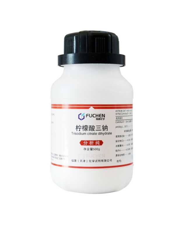 Citrate Sodium AR G Citric Acid Disodium Sodium Citrate Analytical Pure ...