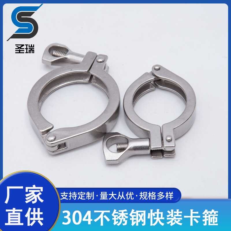 304 Stainless Steel Sanitary Quick-Connect End Cap Rapid Connection ...