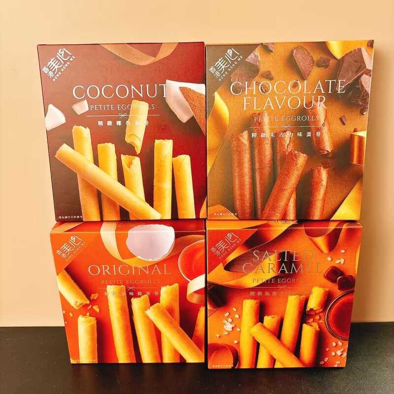 Hong Kong Maxim's Egg Roll Coconut Sea Salt Caramel Chocolate Flavor ...