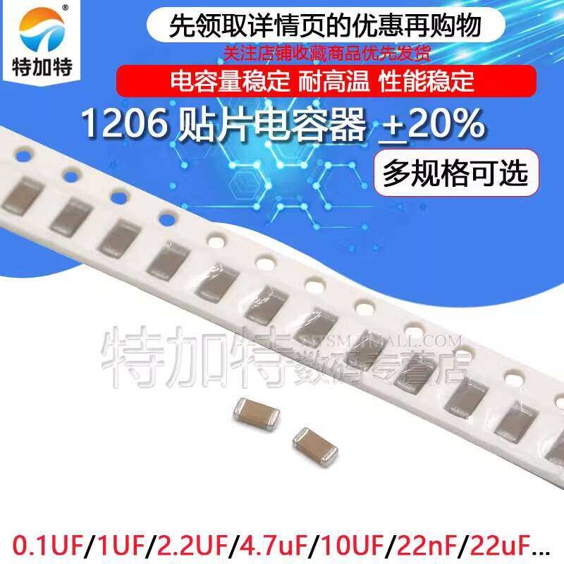1206 Chip Capacitor 106M 10UF 104M 100nF 0.1 1uF 2.2 225 4.7 475m ...