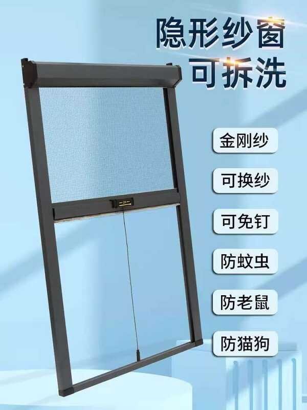 Insect Screen Net Self-Installation Invisible Screen Retractable ...