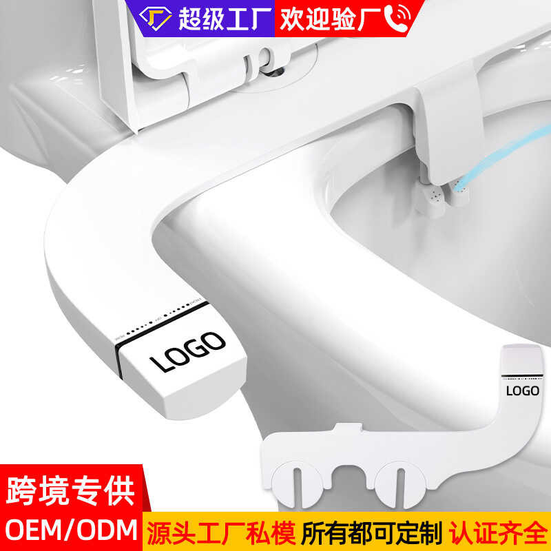 Light Smart Dual Nozzle Butt Washing Device External Genital Irrigation ...