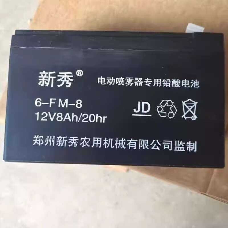 ☑♥ Xinxiu 6-FM-8 Maintenance-Free 12V 8AH/20HR Lead-Acid Battery for ...