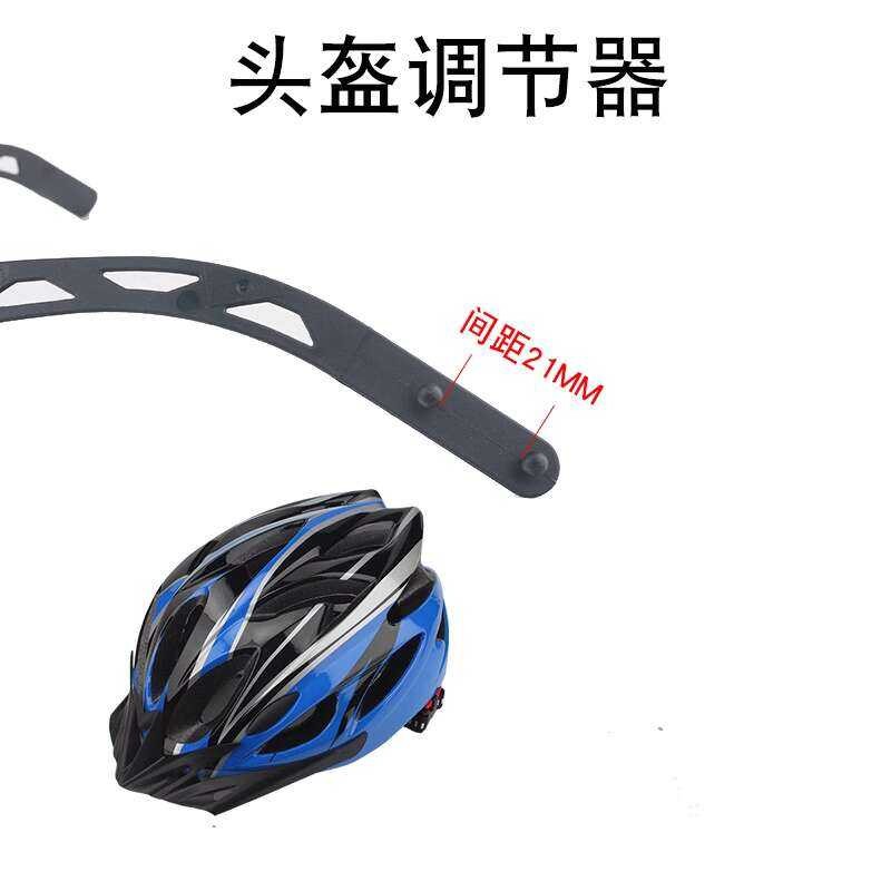 Mountain Cycling Helmet Bike Helmet Adjuster Head Circumference ...