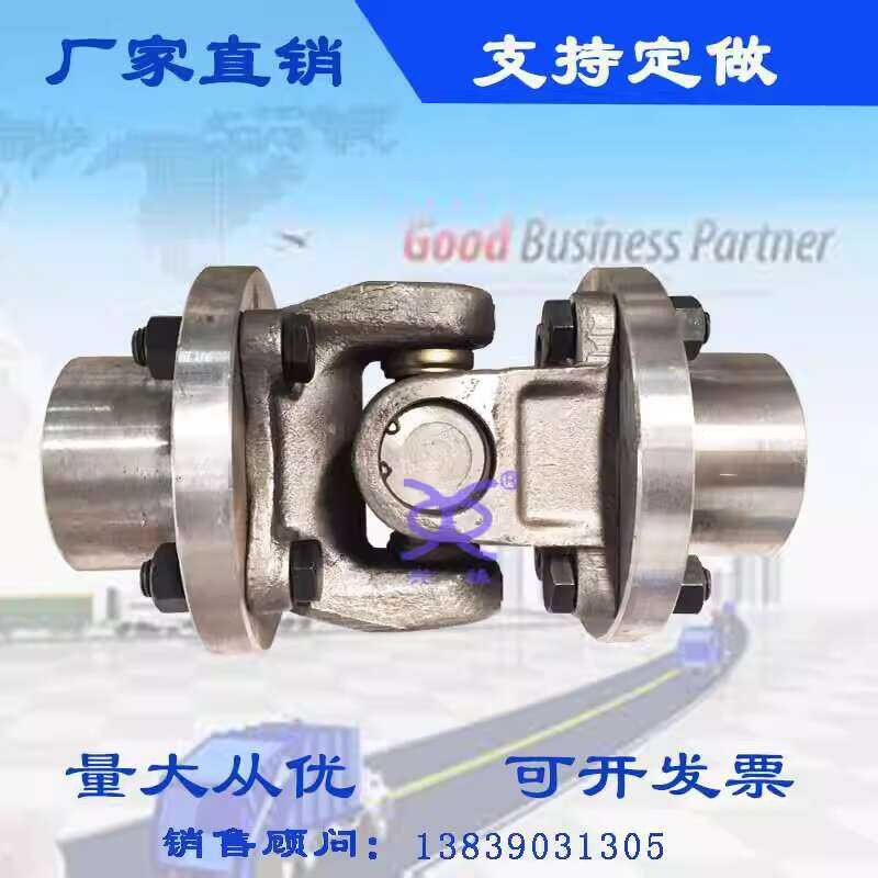 ி ☨ Motor Parts Coupling Universal Joint Bearing Cross Section Reducer ...