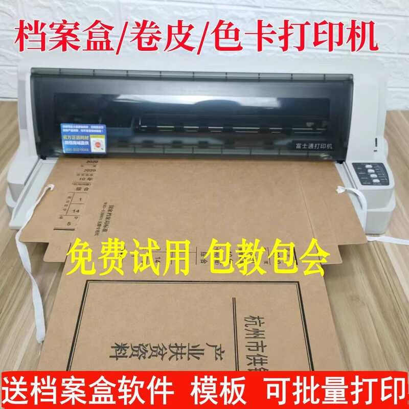 Fujitsu 900 910p Box File Bag Certificate Roll Cover Receipt Color Card ...