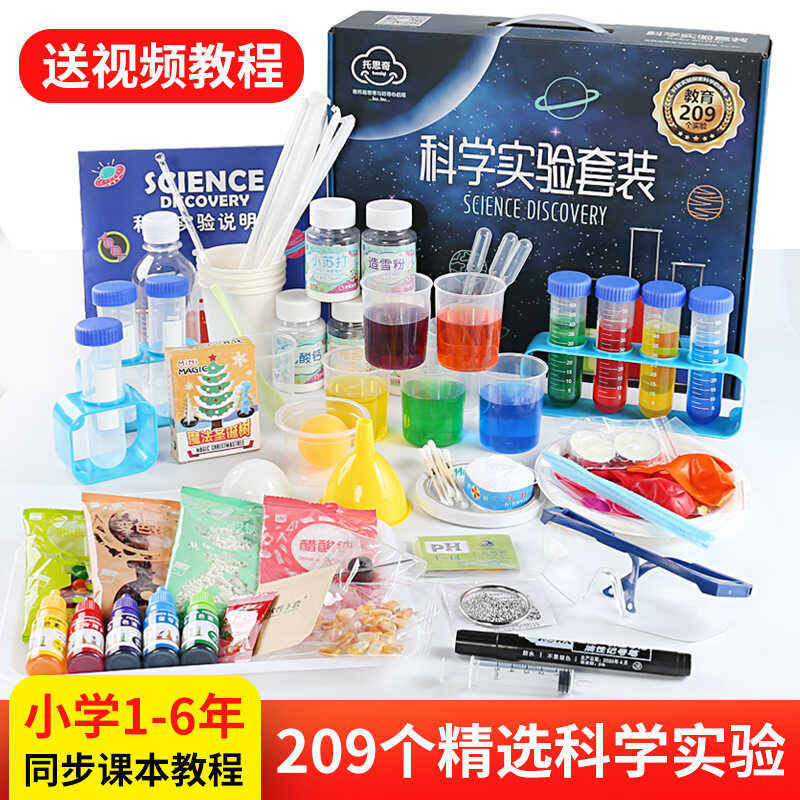 Science Chemistry Experiment Set Steam Elementary School Students 1-6 ...