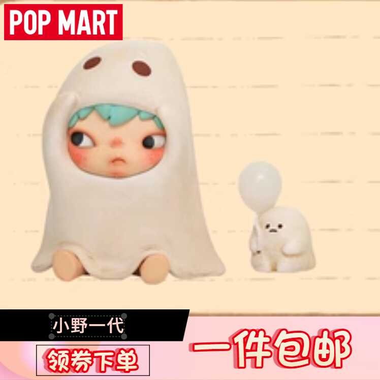 HIRONO THE POPMART OTHER ONE Ono Generation Series Blind Box Figurine ...