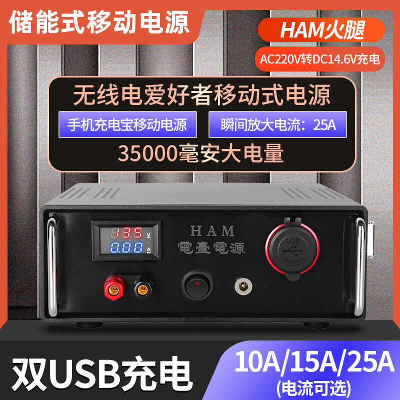 ☑♥ 220V Emergency Mobile Outdoor Power Supply Energy Storage Portable ...