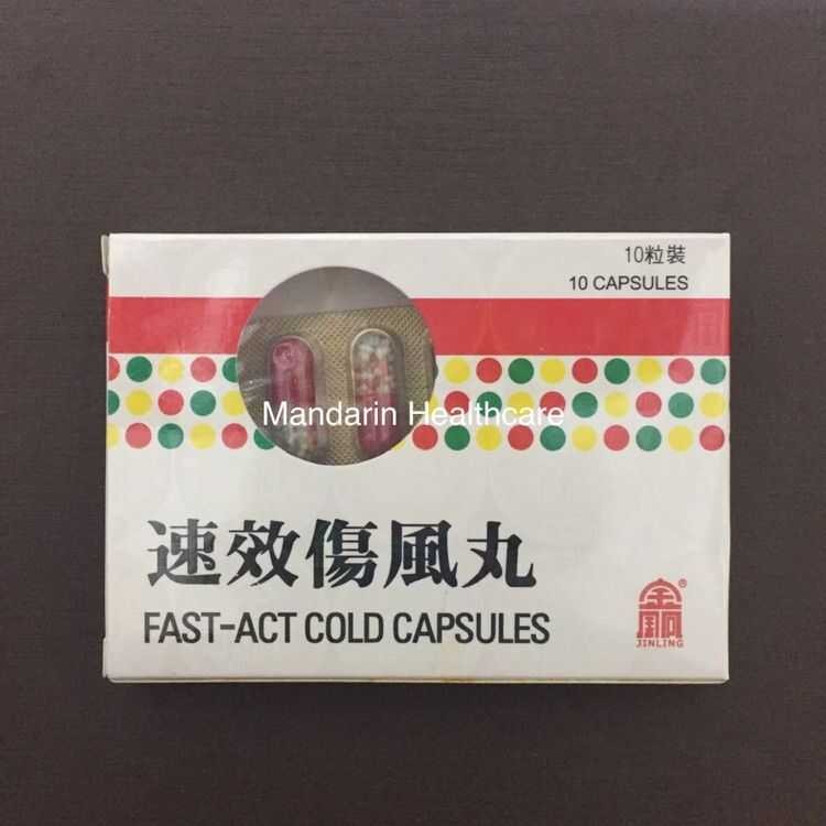 Fast-Act Cold Capsules (Mandarin Healthcare) | Shopee Philippines