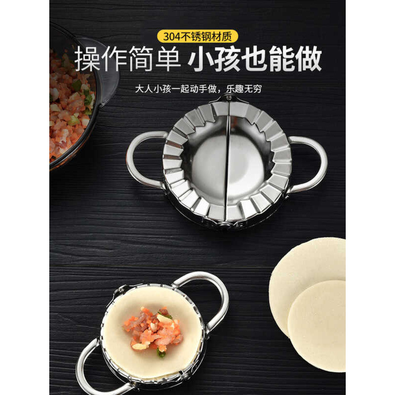 Skin Mold Pressing Magic Round Automatic Wonton Small Maker Home Use ...