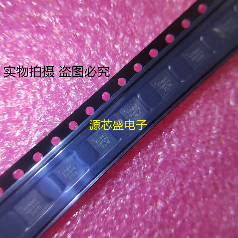 KT0642 KT0642D SMD QFN-24 VHF Audio Wireless Transmitter Chip Original ...