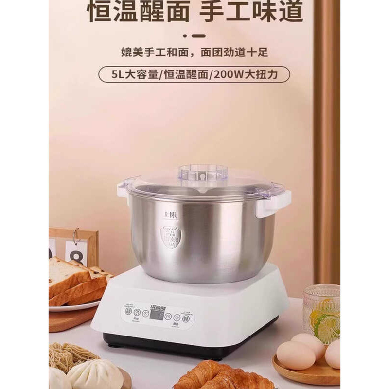 German Fully Automatic Mixer 2025 New Model Household Small Multi ...