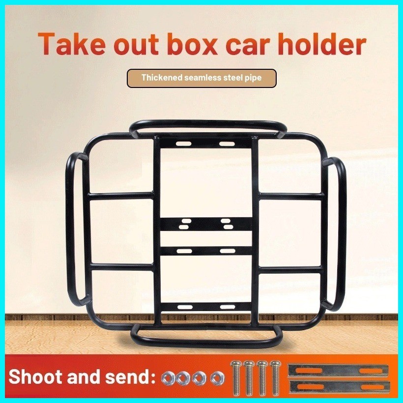 Bracket for insulated bag grab foodpanda toktok lalamove and more（Comes ...