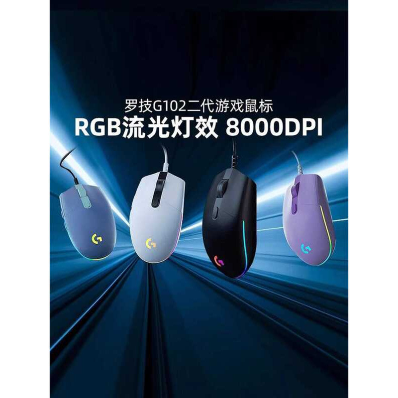 E23 Logitech G Wired Gaming Mouse G102 Second Generation Mechanical ...