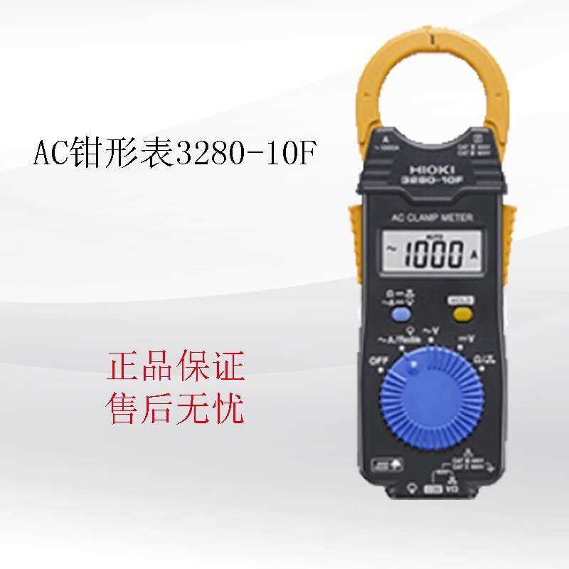 HIOKI Japan Hioki AC 3280-10F Ultra-Thin 1000A Original Clamp Meter ...