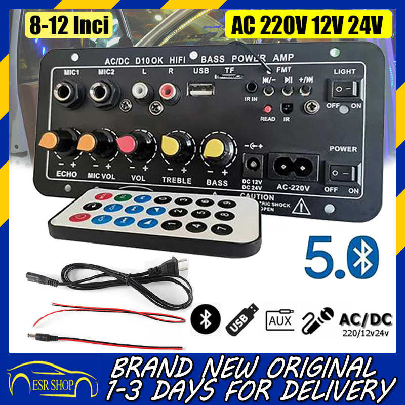 amplifier board AC 220V 12v 24v Digital Bluetooth Stereo Amplifier ...