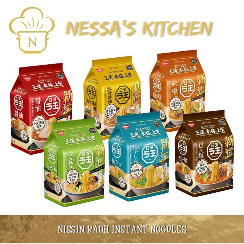 Nissin Raoh Soy Sauce Miso Champon Tonkotsu Yuzu Shio Instant Noodles ...
