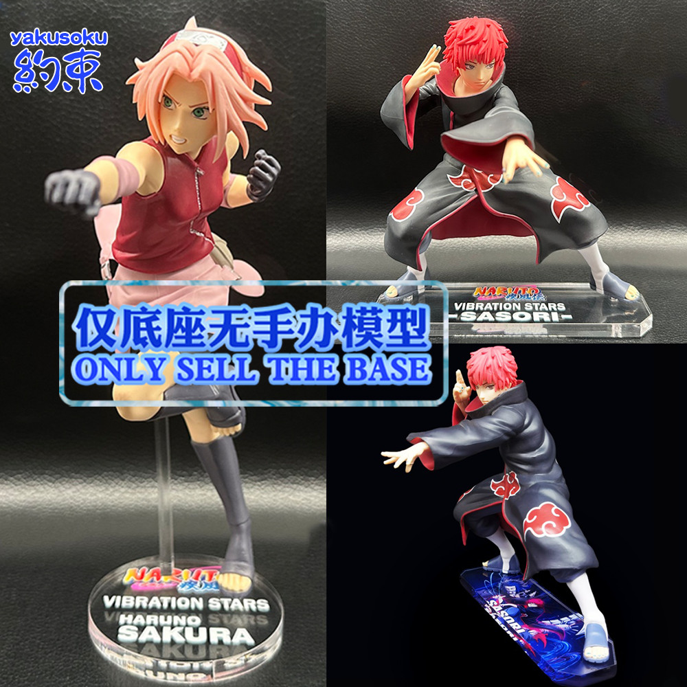 Restraint Base Acrylic Platform Naruto VS Haruno Sakura Sasori Figure Model Bracket | Shopee ...