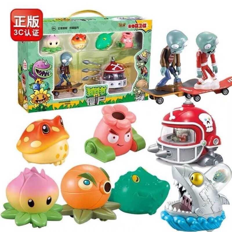 Original Plants VS Zombies Guacodile Vs. Zombot Sharktronic Sub ...