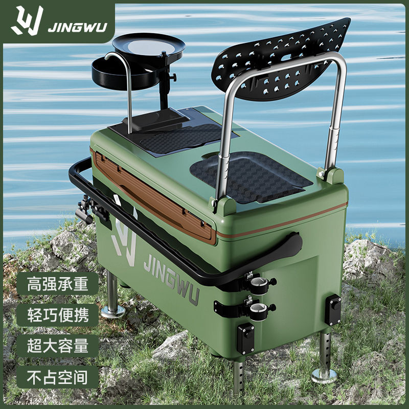 Complete Set Of New Fishing Boxes No Installation Required Ultra ...