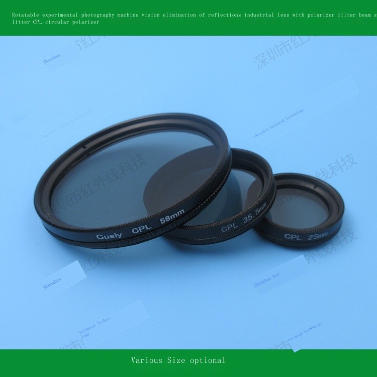 Rotating Experimental Photography Machine Vision Eliminate Reflection ...
