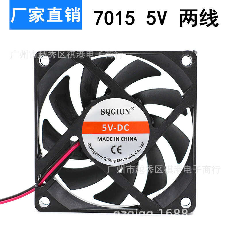 7015 Silent Fan 5V 7Cm Oil Filled With Car Graphics Card Citizens ...