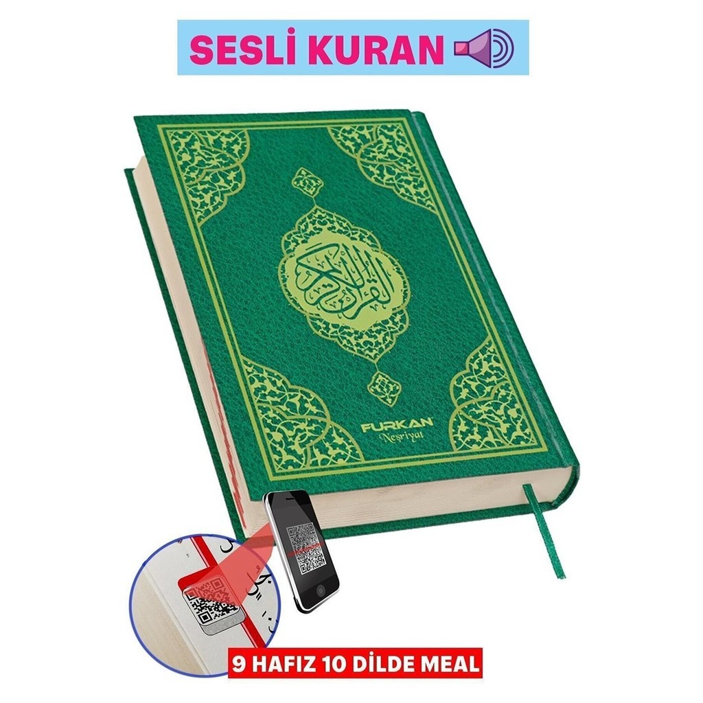 Audio Quran Book Islamic Muslim Koran 10 Languages QR Code Eid Gifts ...