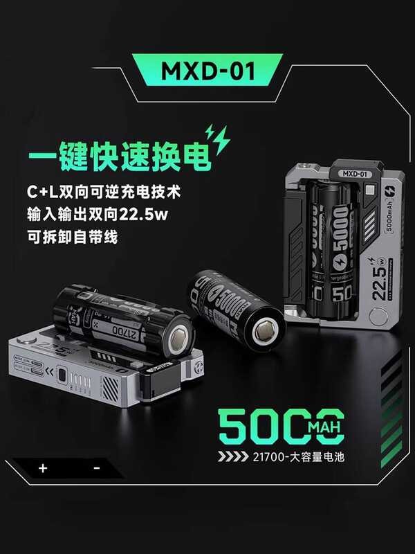 ctical Replaceable Power Bank Module Battery Charger 2025 New Model ...