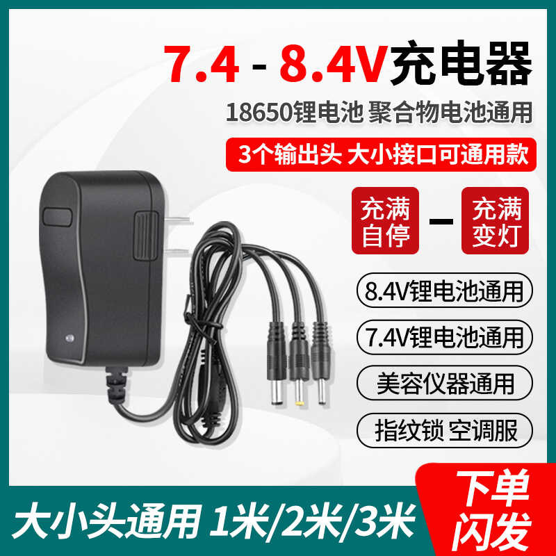 nt Lock Fascia Gun Beauty Oxygen Injection Device 2 Series 18650 ...