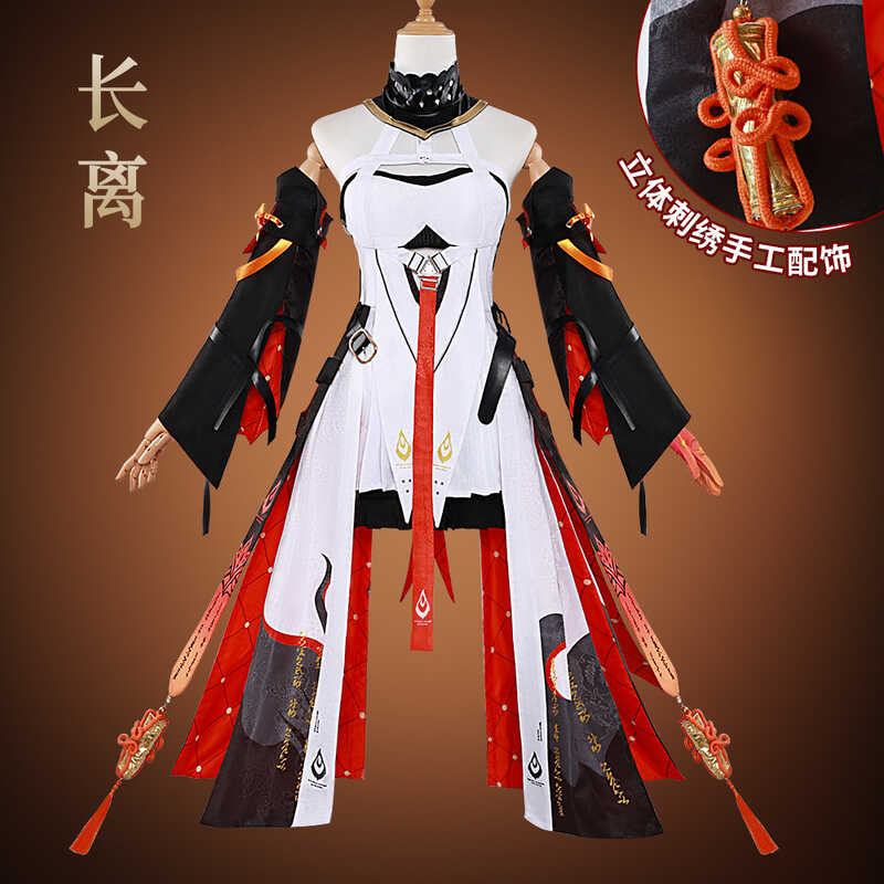 Tt Ming Chao Dan Huang Li Huo Changli Cosplay Costume Female Anime Game ...