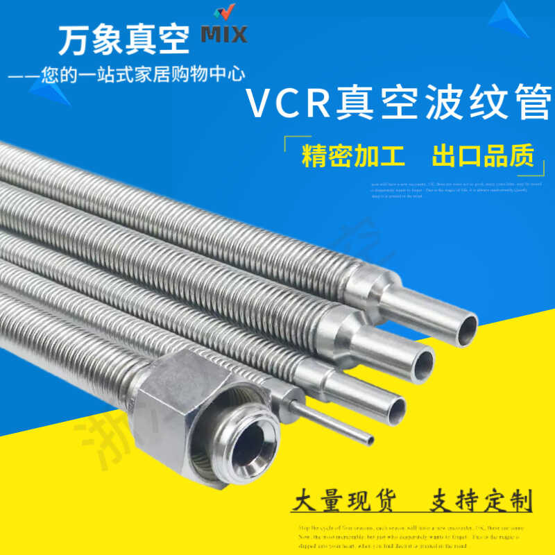 304/316 Stainless Steel Pipe Fitting VCR Vacuum Bellows 1/4 3/8 1/2 6MM ...
