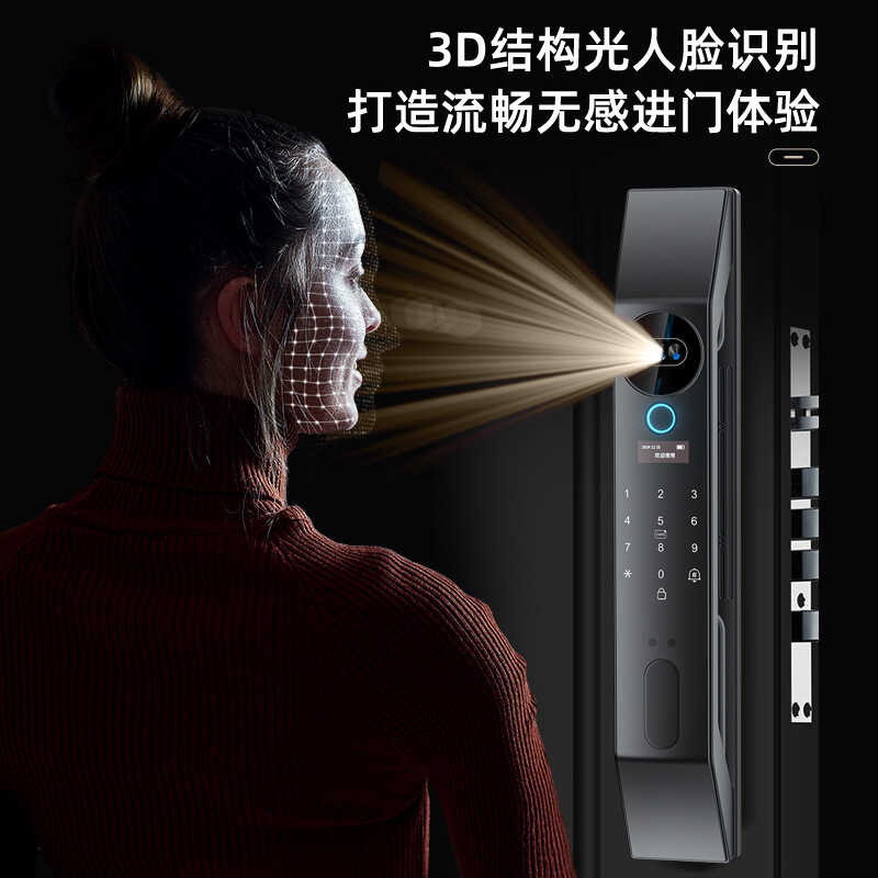 Fully Automatic 3D Face Recognition Fingerprint Lock Anti-Theft Door ...