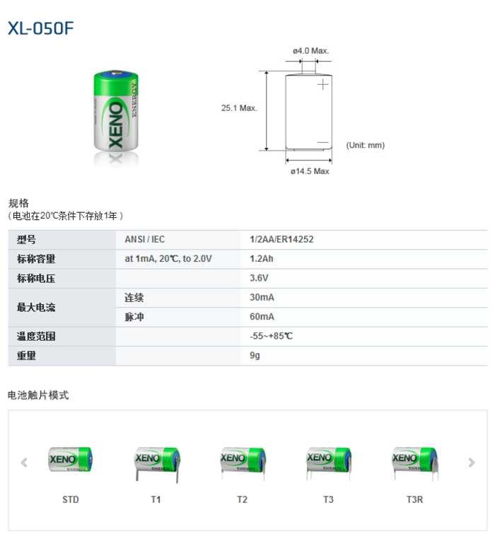 New Brand XENO Korea Emperor 3.6V Lithium Thionyl Chloride Battery Xl ...