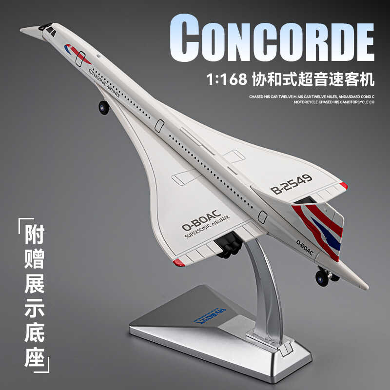 Concorde Alloy Airplane Supersonic Simulation Model Ornament Children's ...