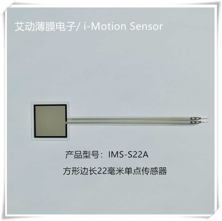 Thin Film Pressure Sensor IMS-S22A Flexible Single Point Square Side ...